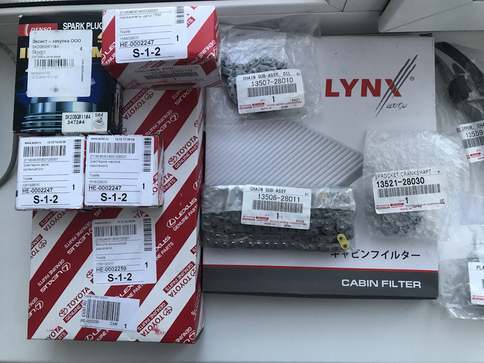 1350728010 Цепь грм TOYOTA LEXUS | Запчасти на DRIVE2