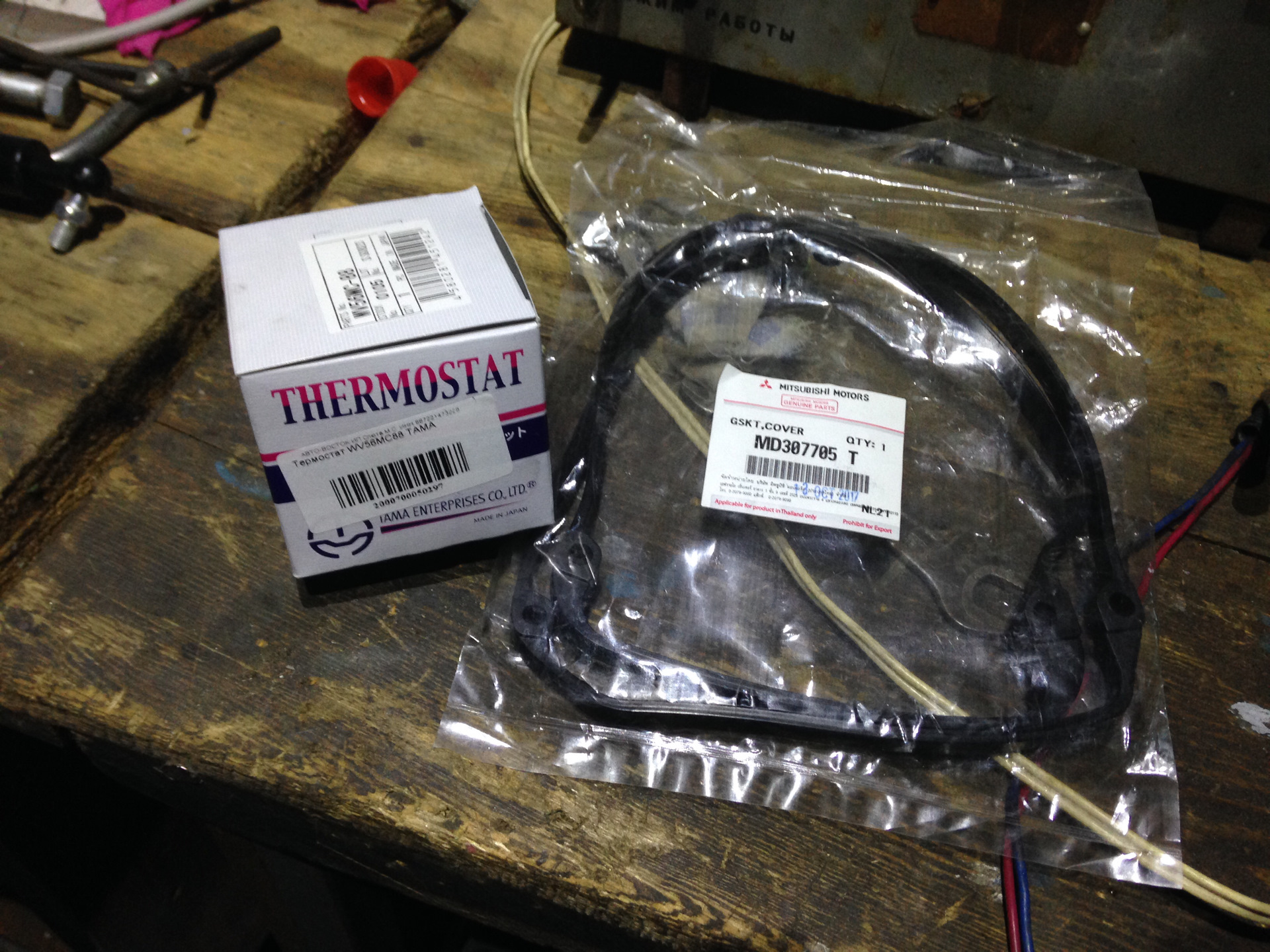 Беда не приходит одна — Mitsubishi Carisma, 1,6 л, 2001 года | запчасти ...