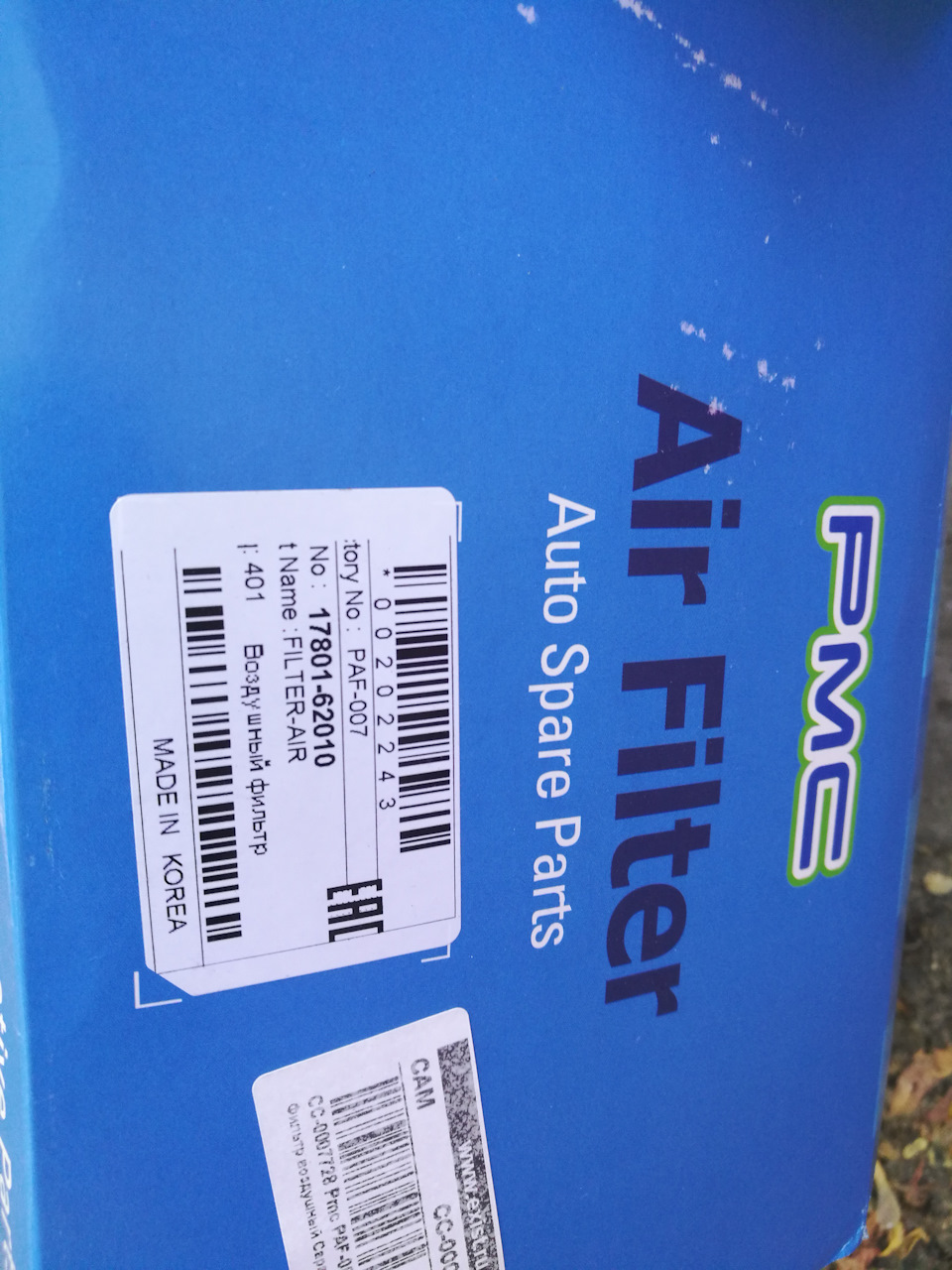 1780162010 ФИЛЬТР ВОЗДУШНЫЙ LC90(5VZFE-CYCL) TOYOTA LEXUS | Запчасти на ...