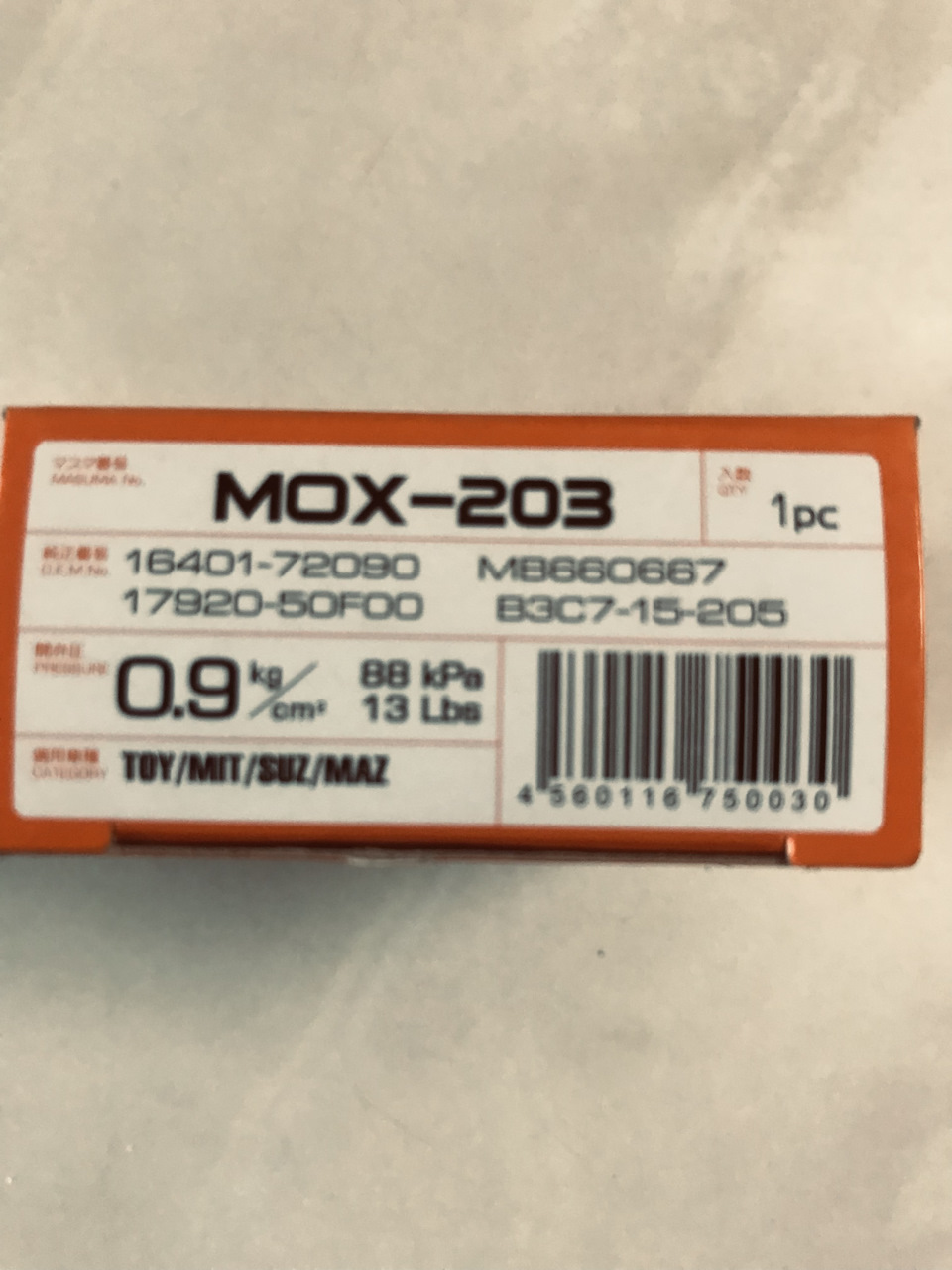 1640172090 Крышка радиатора TOYOTA LEXUS | Запчасти на DRIVE2