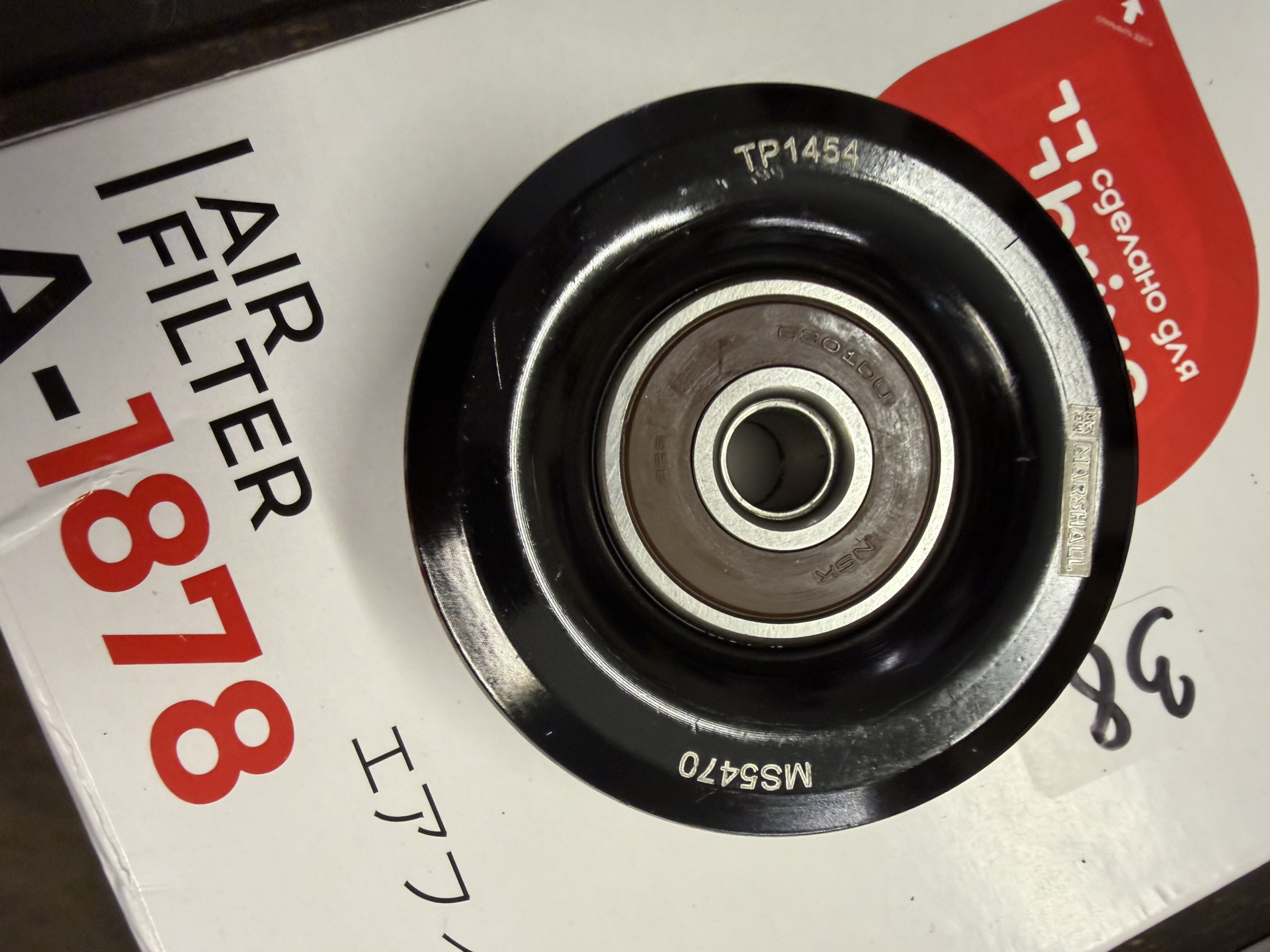 Ремень, ролик Nissan cube z12 — Nissan Cube III, 1,5 л, 2017 года ...