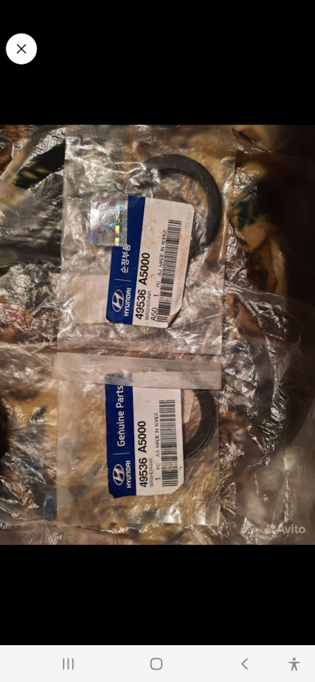 49536A5000 Стопорное кольцо привода колеса KIA HYUNDAI | Запчасти на DRIVE2