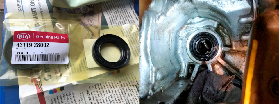 4311928002 Сальник привода колеса KIA HYUNDAI | Запчасти на DRIVE2