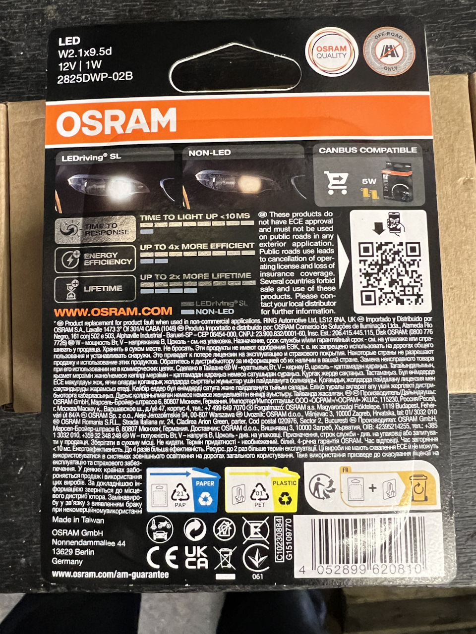 2825DWP02B Лампа W5W 12V 0,8W LEDriving, 2шт. блистер OSRAM | Запчасти ...