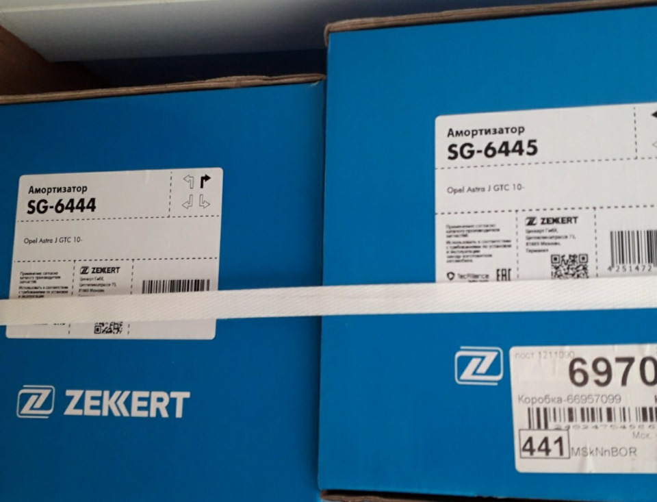 Замена передних амортизаторов (Zekert)👌 — Opel Astra J GTC, 1,8 л, 2014 года | визит на сервис ...