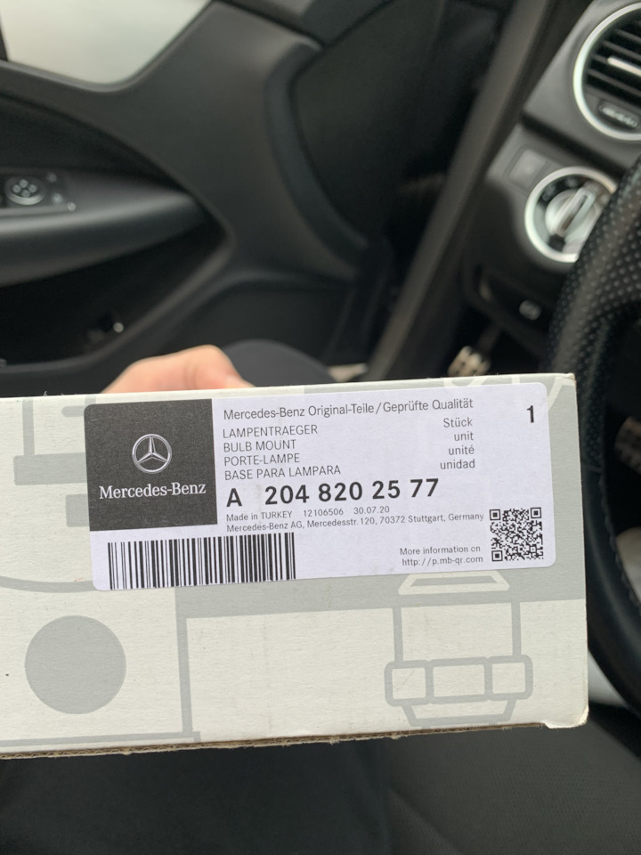 A2048202577 Пластина контактная фонаря заднего Mercedes | Запчасти на ...