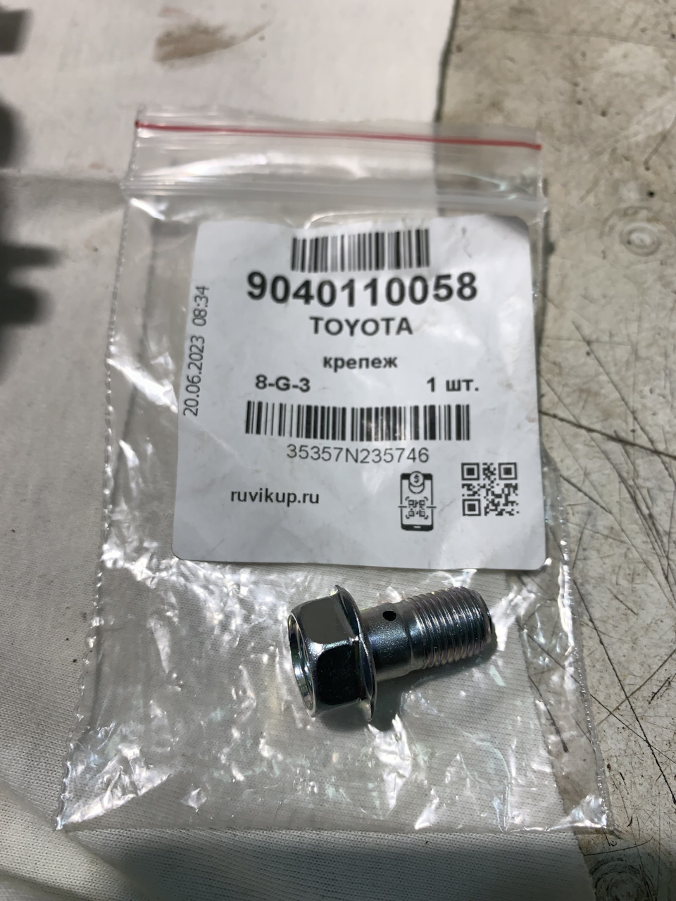 9040110058 Болт TOYOTA LEXUS | Запчасти на DRIVE2
