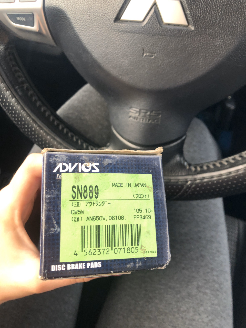 D6108 Колодки тормозные дисковые Mitsubishi KASHIYAMA | Запчасти на DRIVE2