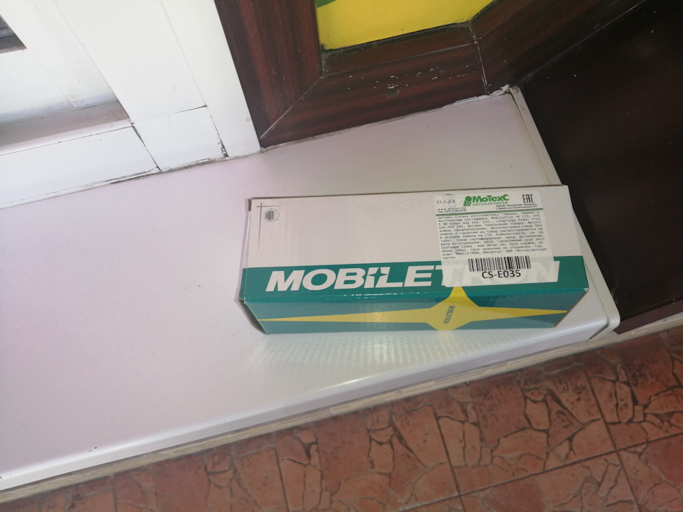 Замена ДПКВ — Saab 9000, 2,3 л, 1997 года | поломка | DRIVE2