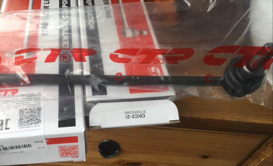 #74. Замена:Передние стойки стабилизатора CTR, Натяжитель с роликом SNR ...