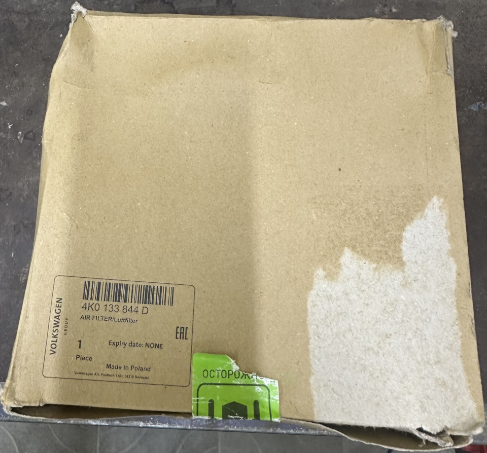 Замена воздушного фильтра — Audi A6 (C8), 3 л, 2020 года | плановое ТО ...