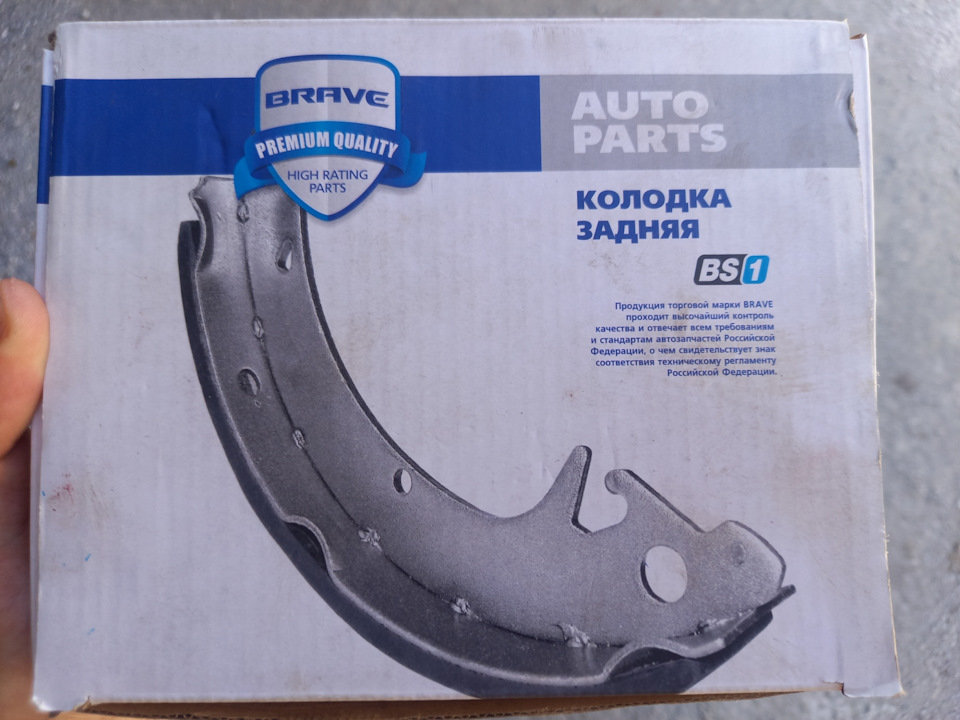 Замена задних колодок и троса ручника — Daewoo Nexia (2G), 1,5 л, 2007 ...