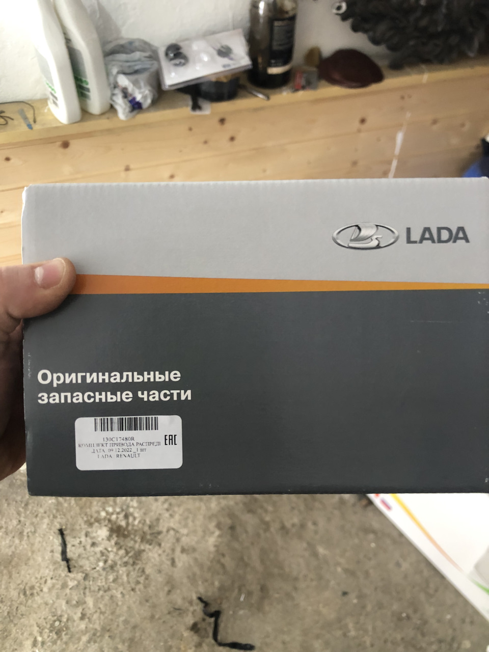 130C17480R Комплект привода распредвала RENAULT | Запчасти на DRIVE2