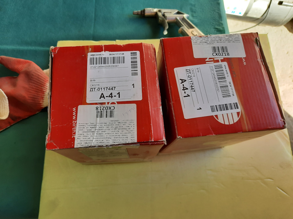 Шаровые, тяги перед. стабилизатора Citroën Grand C4 Picasso II (2017 г ...