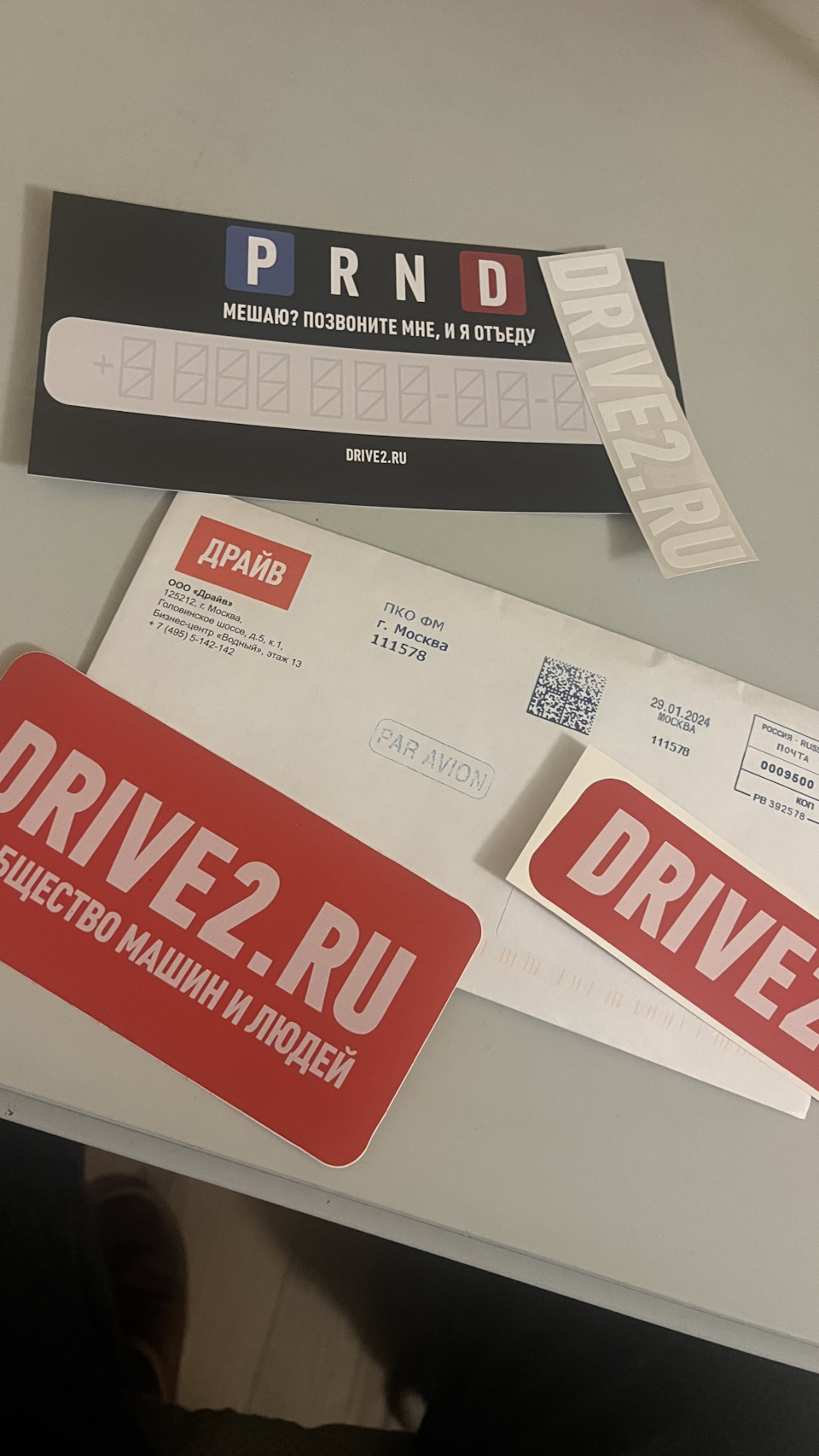 Пост радости, наклейки: подгон от драйв2 — Audi A6 (C6), 3 л, 2008 года ...