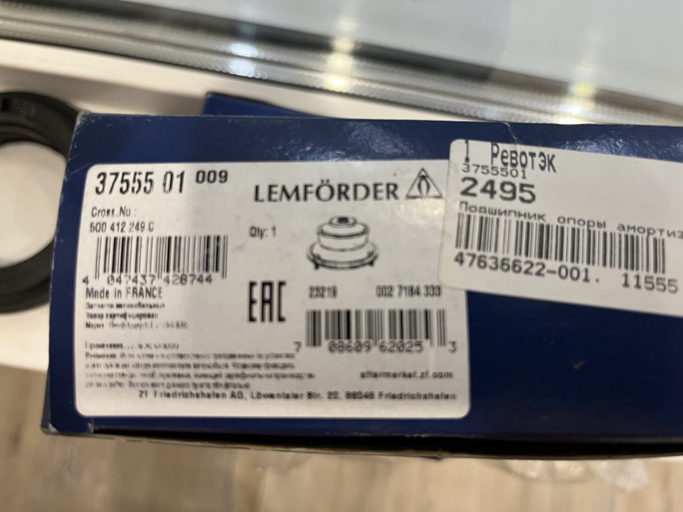 3755501 Подшипник опоры амортизатора LEMFORDER | Запчасти на DRIVE2