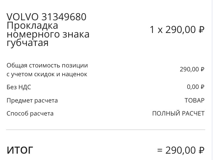 Отчёт о Замене задних опорниках амортизаторов, отбойников и ещё кое-что ...
