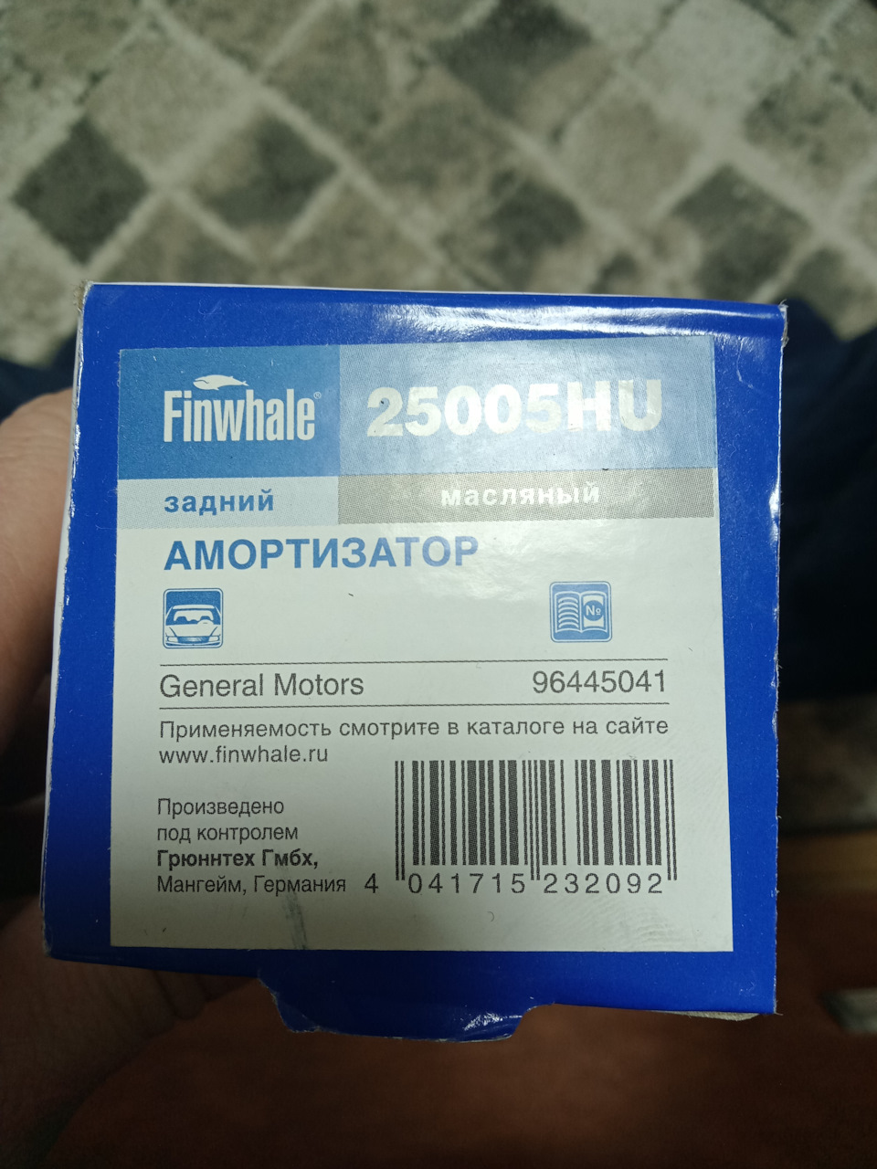 96445041 Амортизатор GM | Запчасти на DRIVE2