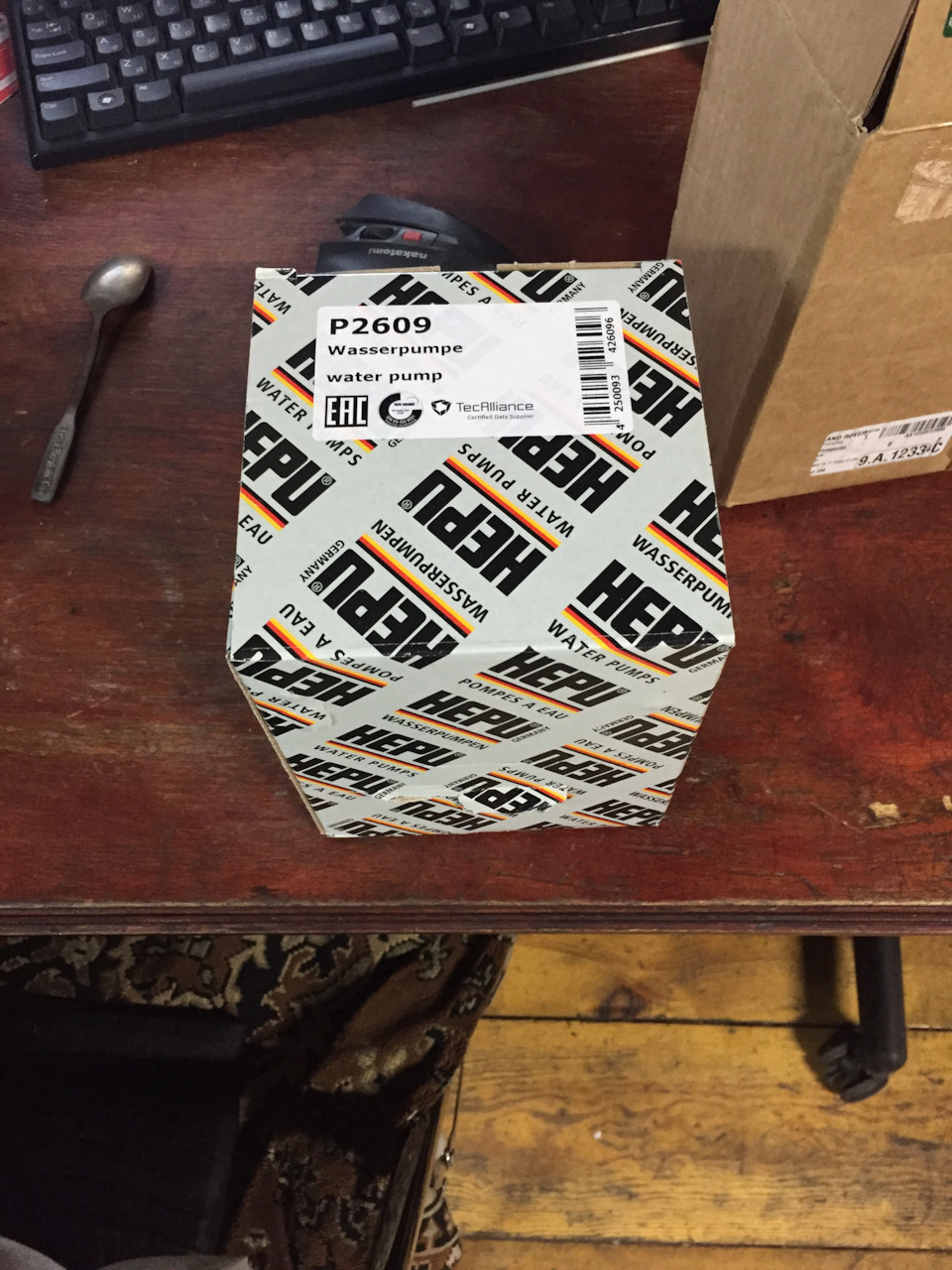 P2609 Водяной насос HEPU | Запчасти на DRIVE2