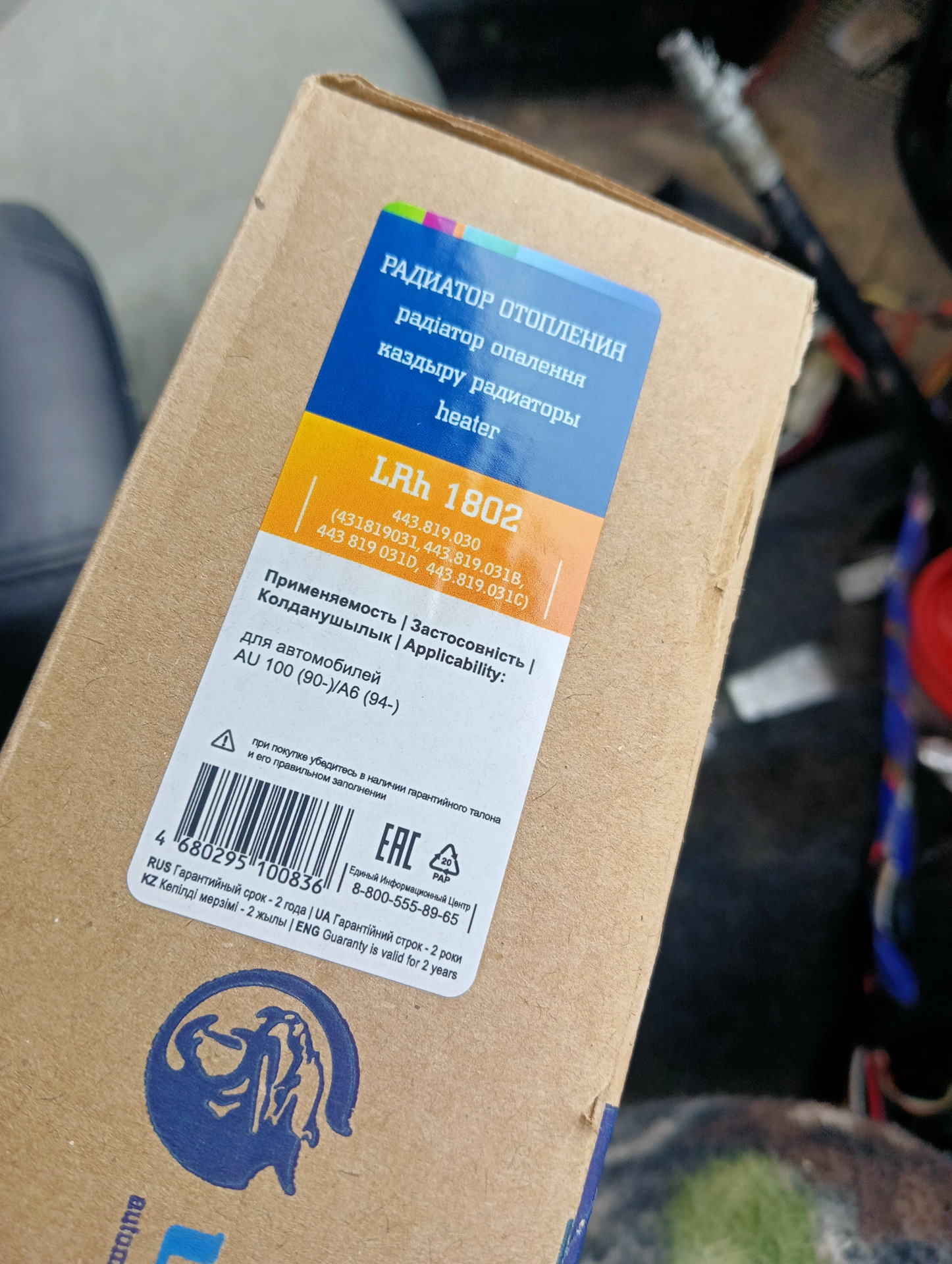 47. Критические дни(продолжение) — ИЖ 2126, 1,6 л, 2002 года | поломка ...