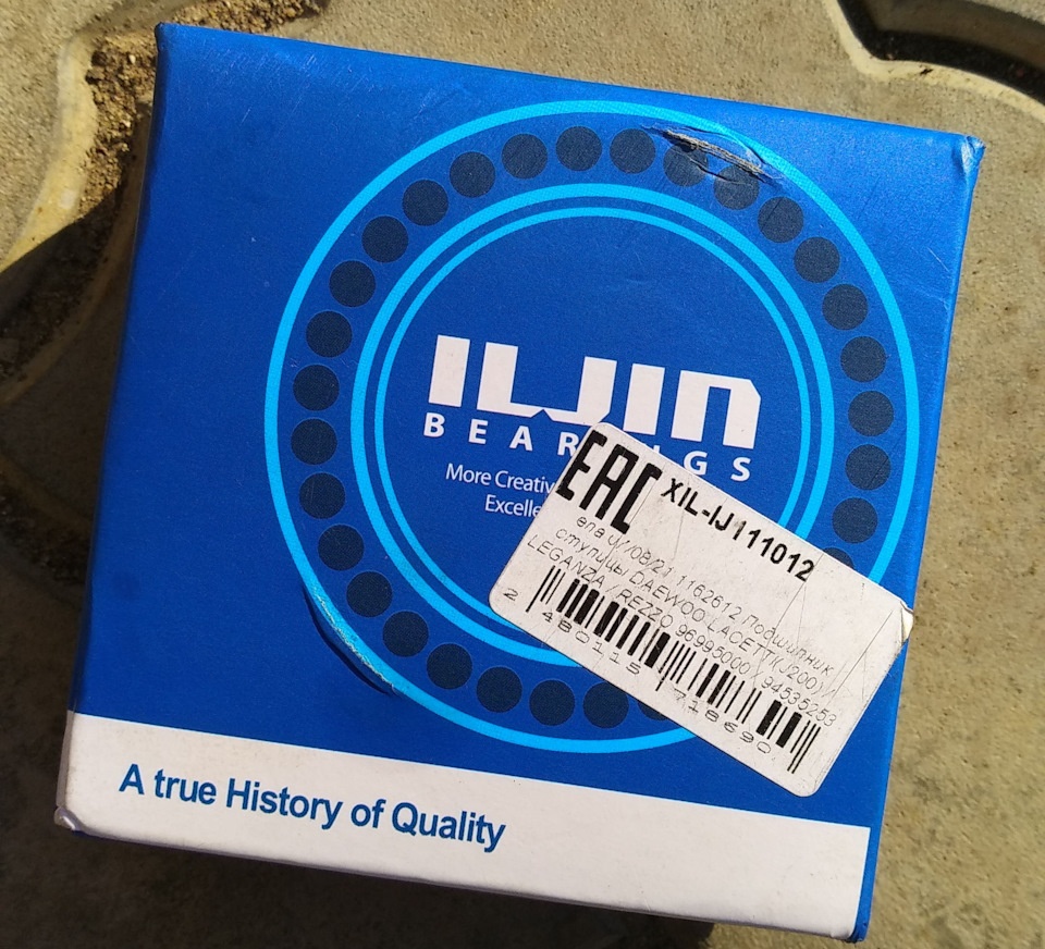 96995000 Подшипник ступицы GM | Запчасти на DRIVE2