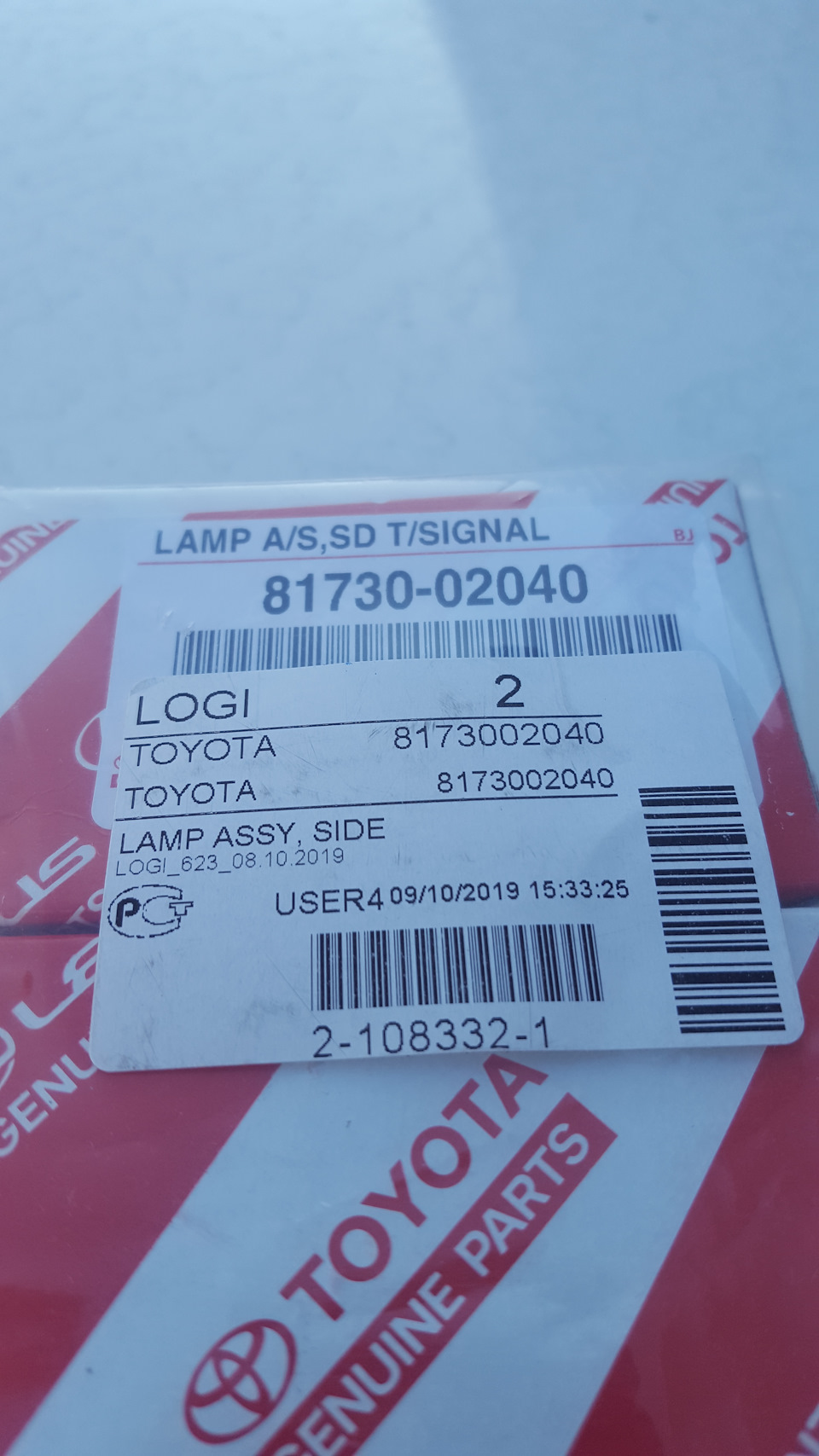 8173002040 TOYOTA LEXUS | Запчасти на DRIVE2