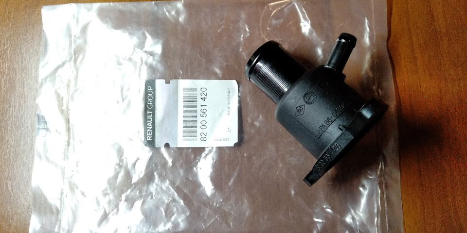 8200561420 Крышка корпуса термостата RENAULT | Запчасти на DRIVE2