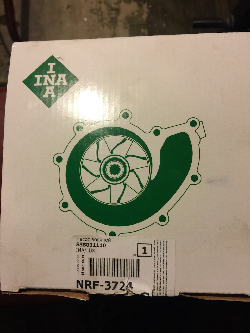 538031110 Пружина пер. CITROEN C4 купе 2.0 16V 04-07 SACHS | Запчасти ...