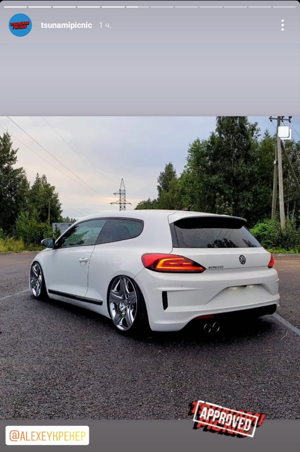 Как я провёл эту самоизоляцию — Volkswagen Scirocco (3G), 1,4 л, 2011 года | встреча | DRIVE2