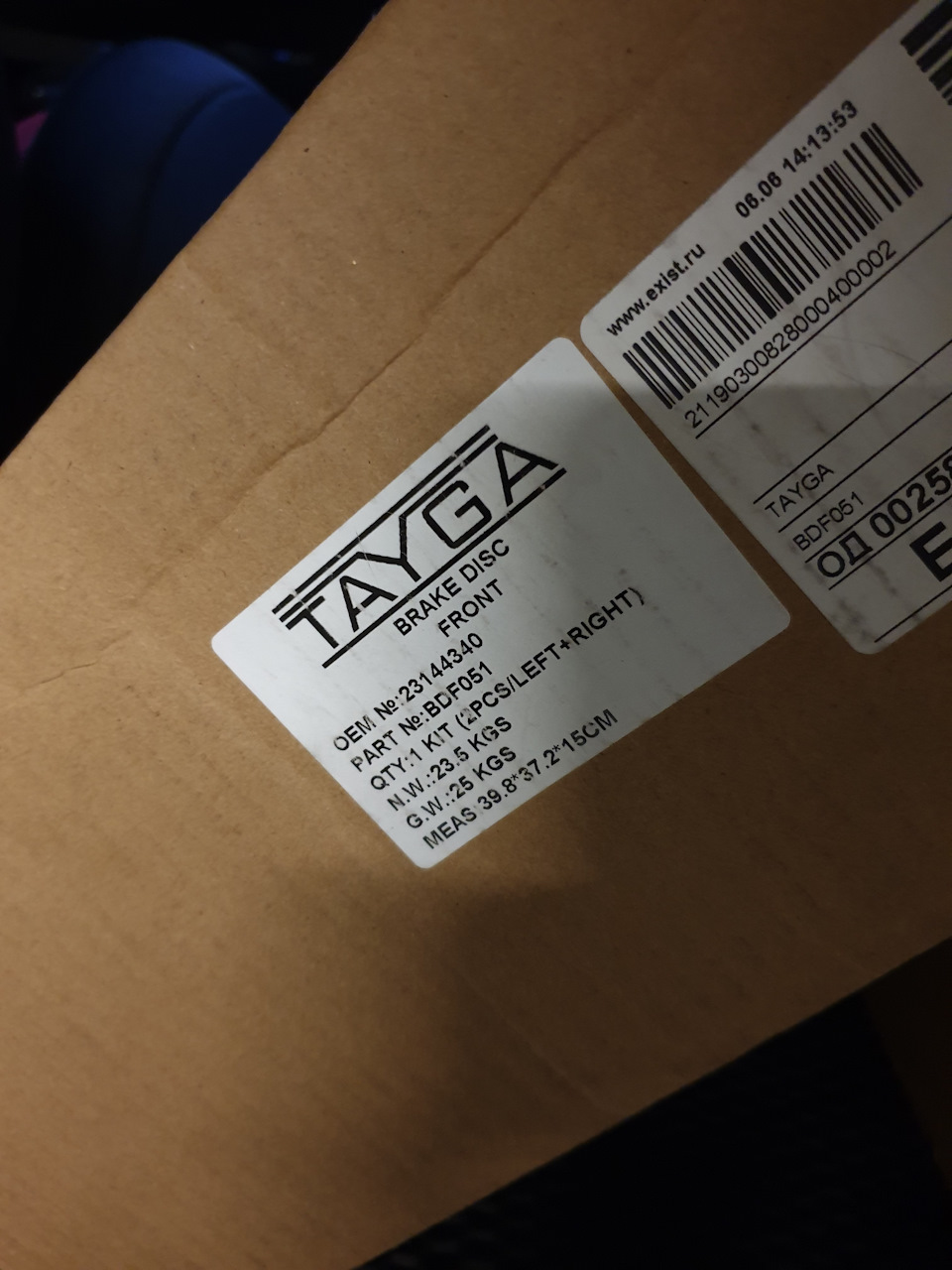 23144340 Тормозной диск GM | Запчасти на DRIVE2