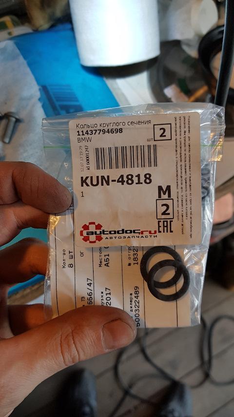 11437794698 Кольцо круглого сечения BMW | Запчасти на DRIVE2