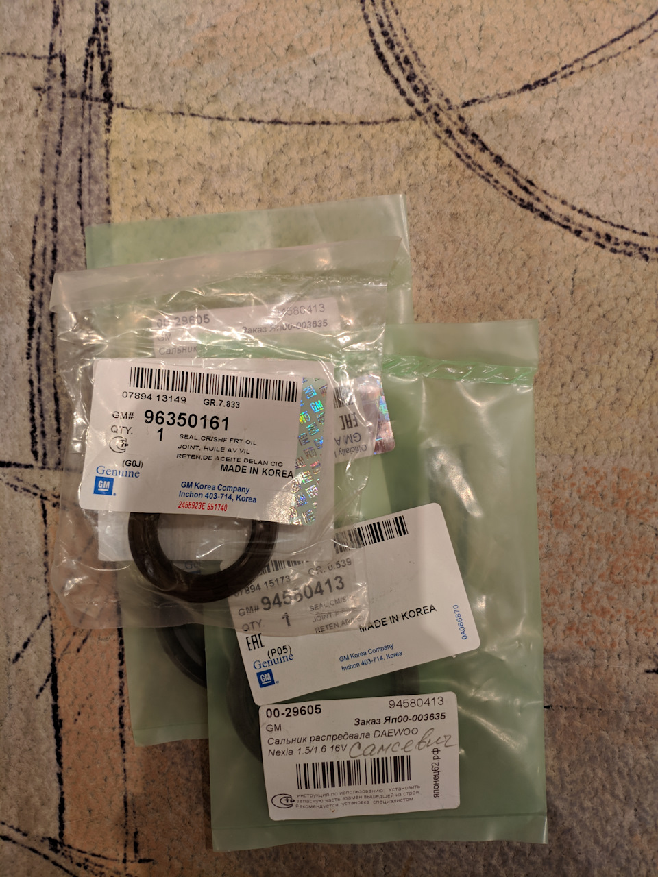 Замена клапанной крышки на алюминиевую и ремня ГРМ — Chevrolet Cruze ...