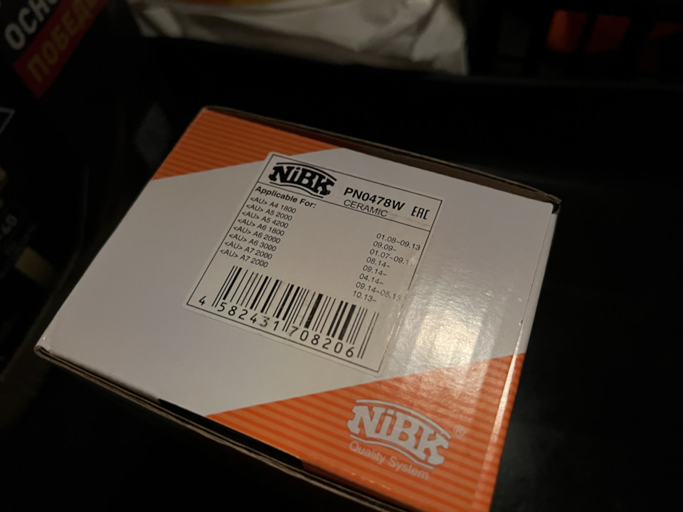 PN0478W Тормозные колодки (дисковые), задние NIBK | Запчасти на DRIVE2