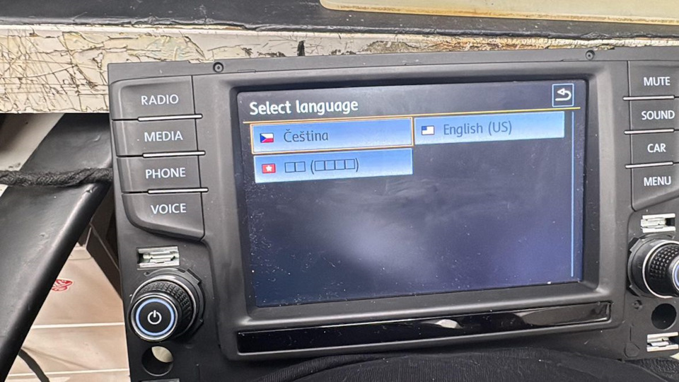 Как добавить язык в меню MIB2 STD Gold Skin — DRIVE2