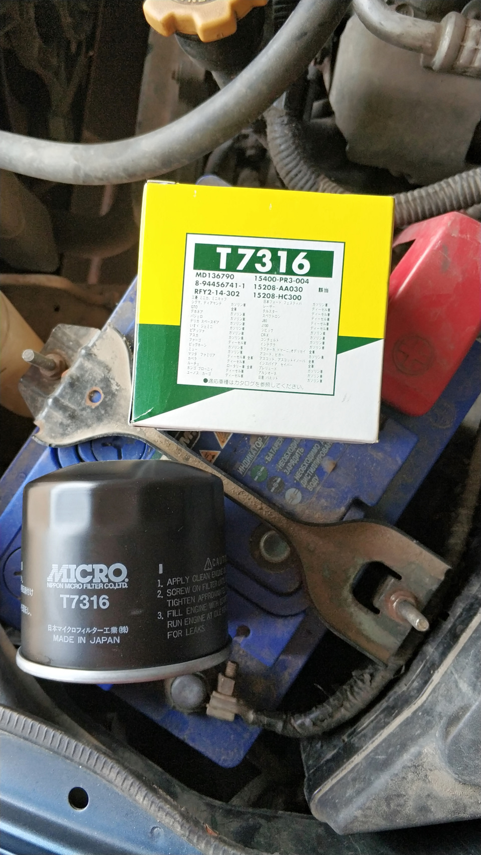 T7316 Фильтр масляный MICRO | Запчасти на DRIVE2