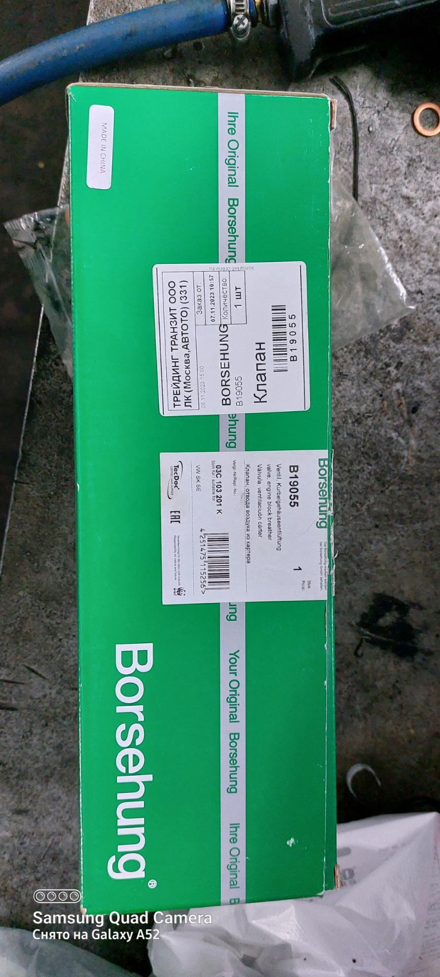 🔴Ремонт.Замена КВКГ. — Volkswagen Polo Sedan, 1,6 л, 2011 года | другое ...