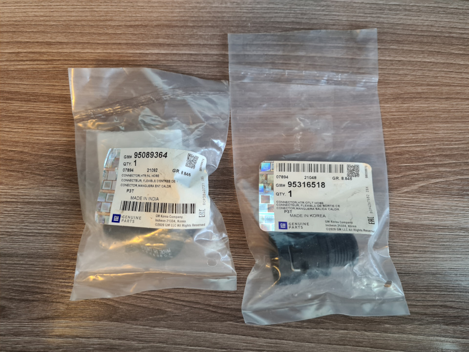 95089364 Фитинг впускной трубки обогревателя GM | Запчасти на DRIVE2