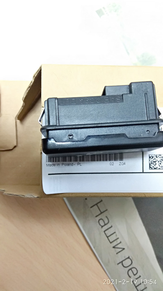 61318375580 Выключатель автоматическ.багажной двери BMW | Запчасти на ...