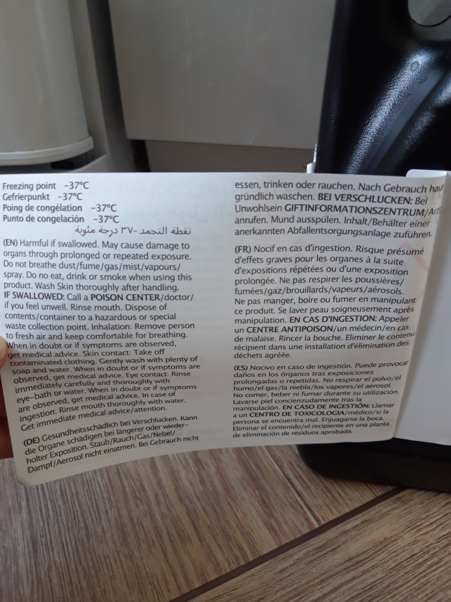 Super Long Life Coolant по параллельному импорту — Toyota Camry (XV50 ...