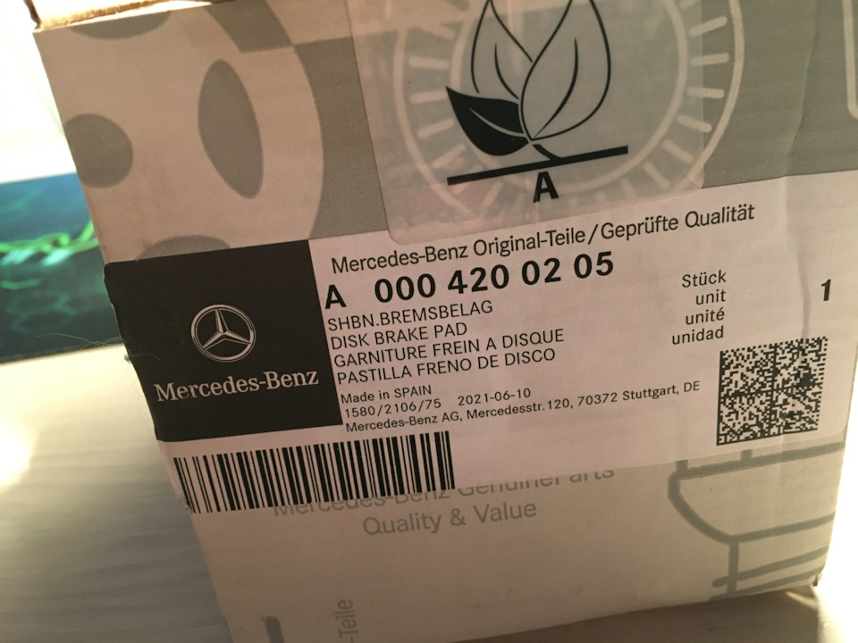 Сбор необходимых расходников. Весна близко) — Mercedes-Benz C-Class ...