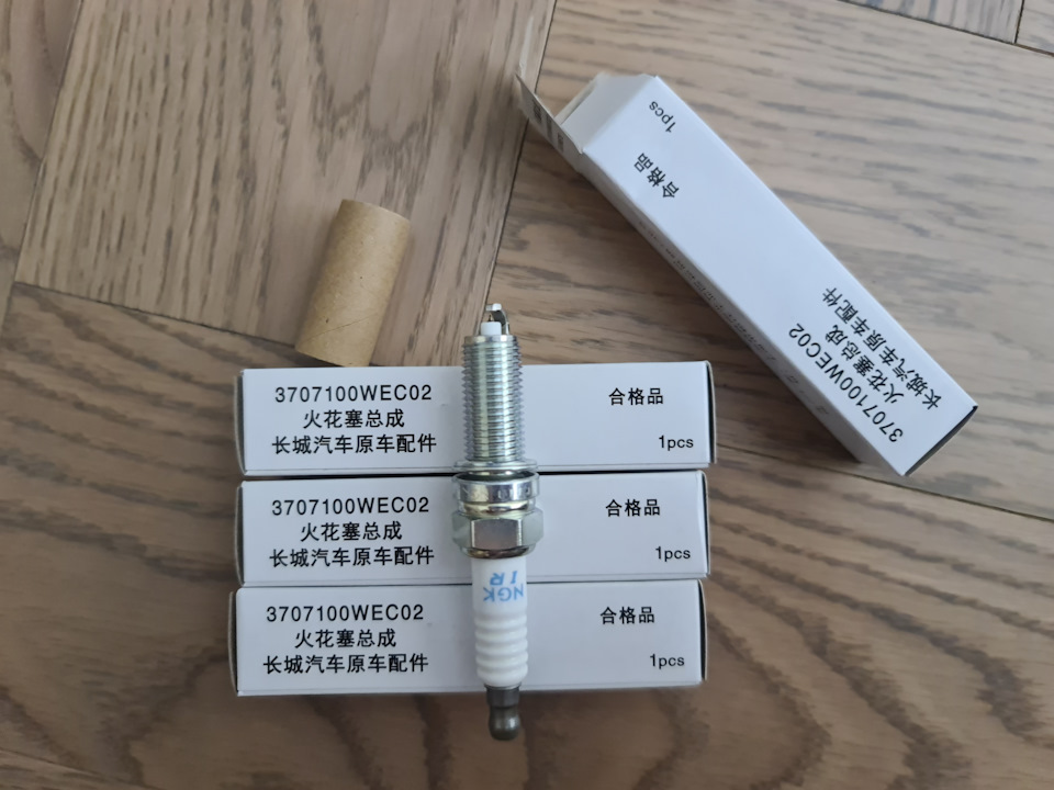 3707100WEC02 Свеча зажигания GREAT WALL | Запчасти на DRIVE2