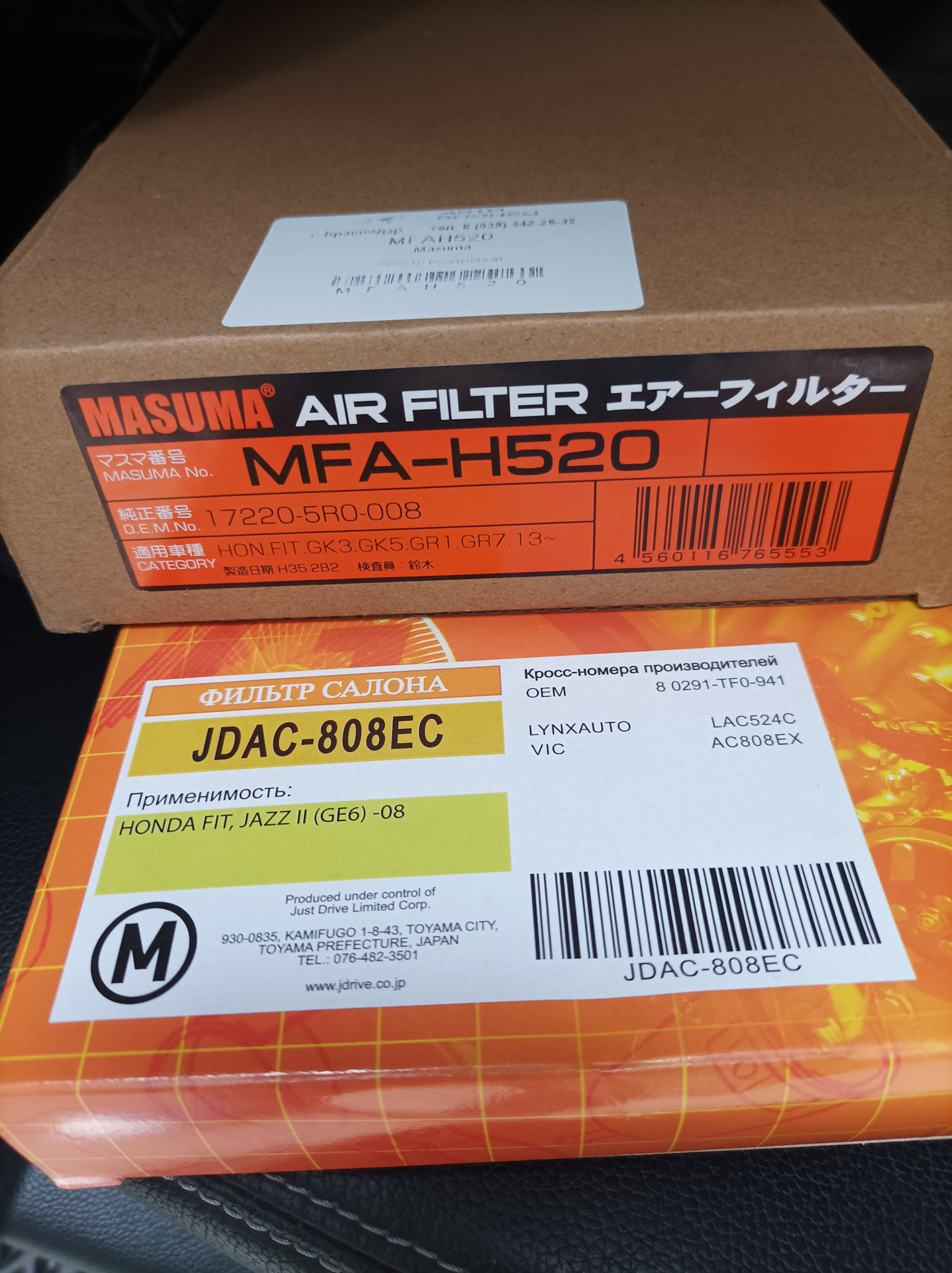 Замена масла — Honda Freed (2G), 1,5 л, 2019 года | расходники | DRIVE2