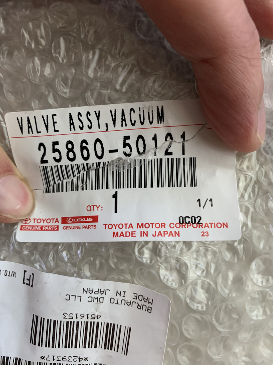 2586050121 Клапан TOYOTA LEXUS | Запчасти на DRIVE2