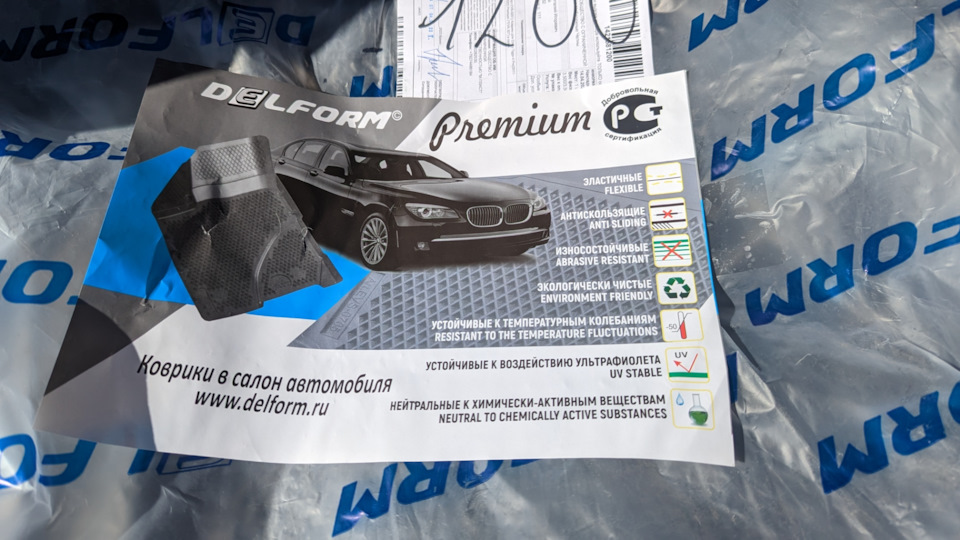 Коврики в багажник и салон — Chery Tiggo 4 Pro, 1,5 л, 2023 года ...