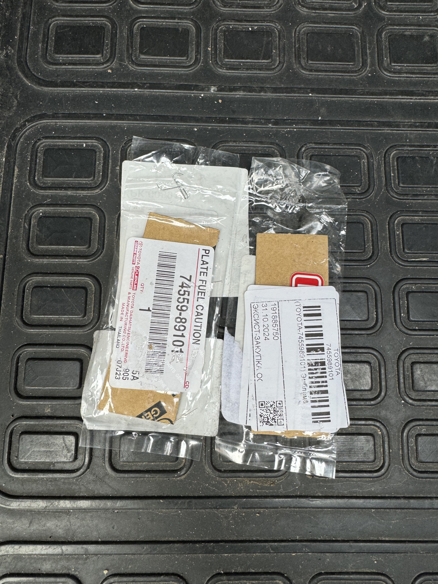 Наклейки «Дизель» на крышку топливного бака — Toyota Land Cruiser Prado ...