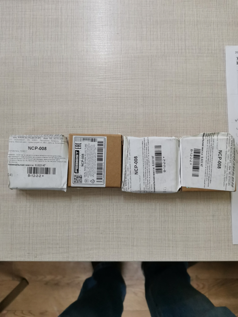 NCP008 КОЛЬЦО УПЛОТНИТЕЛЬНОЕ СВЕЧНОГО КОЛОДЦА. FEBEST | Запчасти на DRIVE2