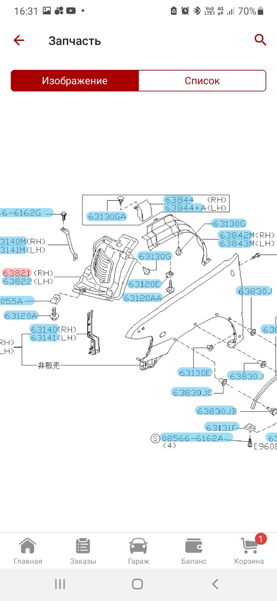 Nissan Pathfinder — Terrano Regulus. Парни нужна помощь (ЛОКЕРЫ ...