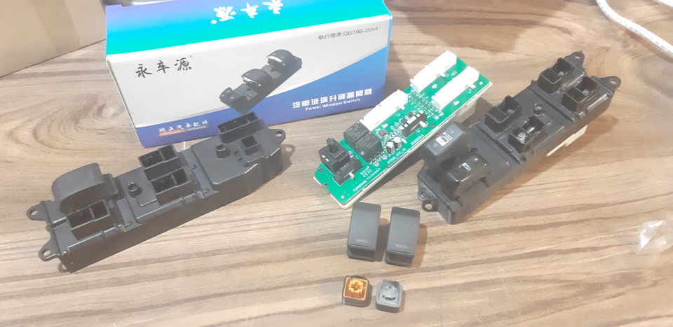 Блок управления стеклоподъёмников с подсветкой 84820-12480, переобувка ...