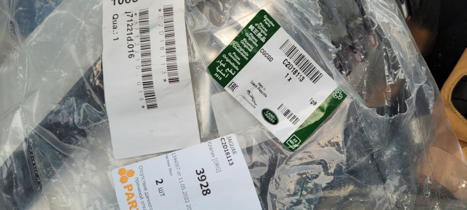 Замена клапанов вентиляции — Jaguar XF (1G), 3 л, 2012 года ...