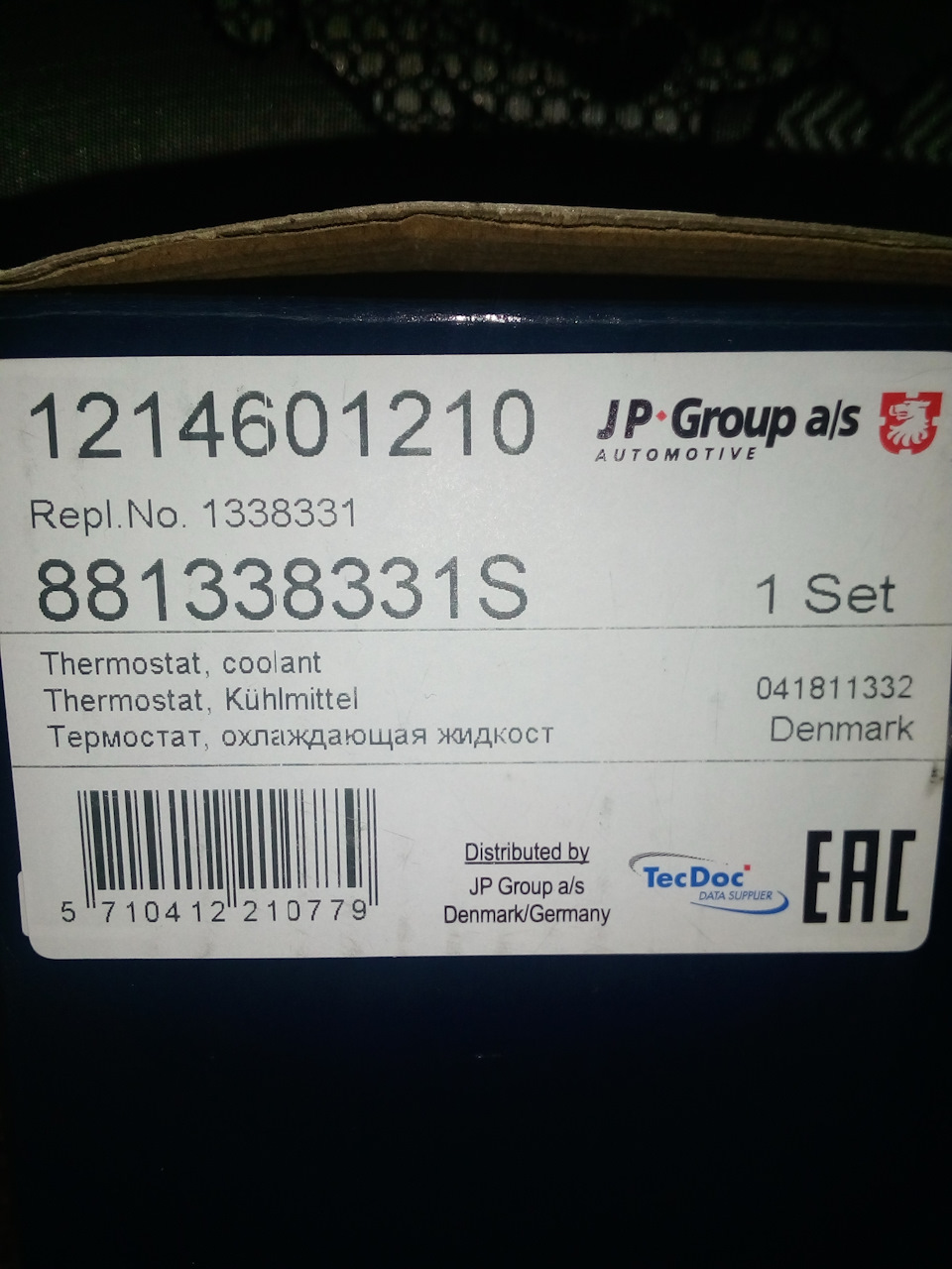 Термостат. — Opel Astra G, 1,6 л, 2000 года | своими руками | DRIVE2